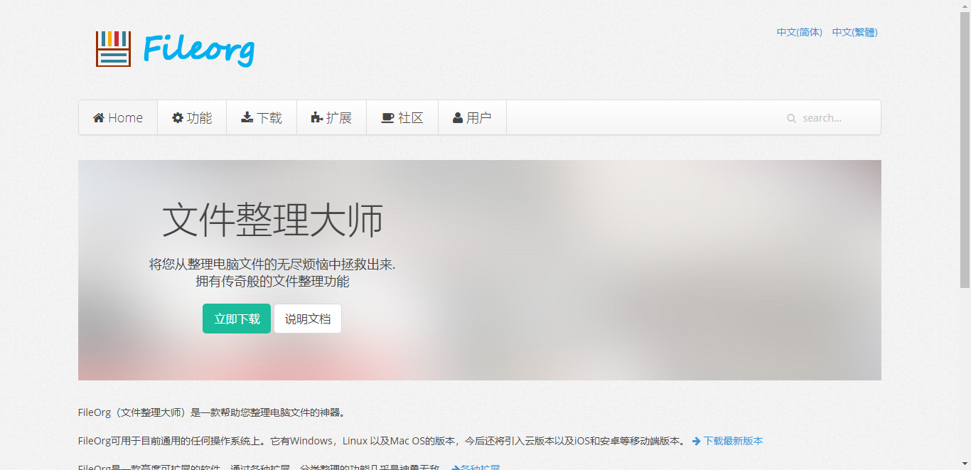 FileOrg最新资讯-企业信息-FileOrg相关研究报告-亿欧